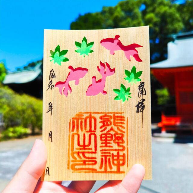 福岡県大牟田市 大牟田熊野神社